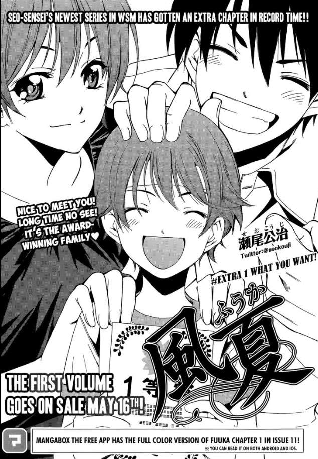 Mangaka Seo Kouji Anime Amino