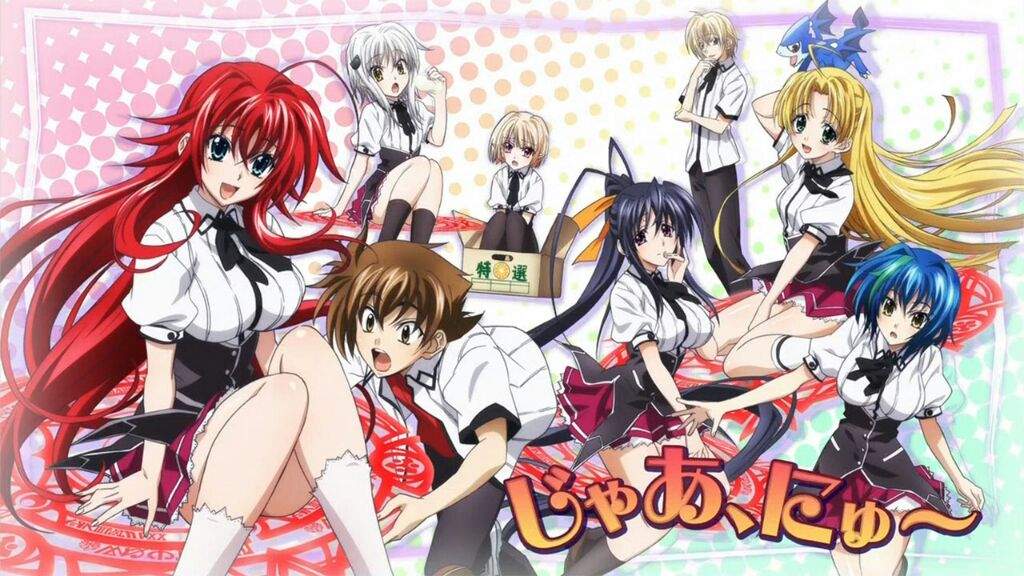 High School Dxd •anime• Amino