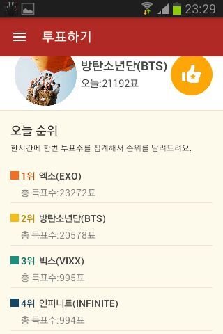 BTS NEED ARMY'S HELP | ARMY's Amino