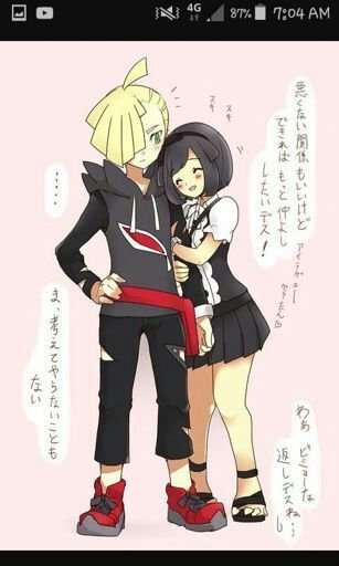 Gladion X Moon Pokémon Amino