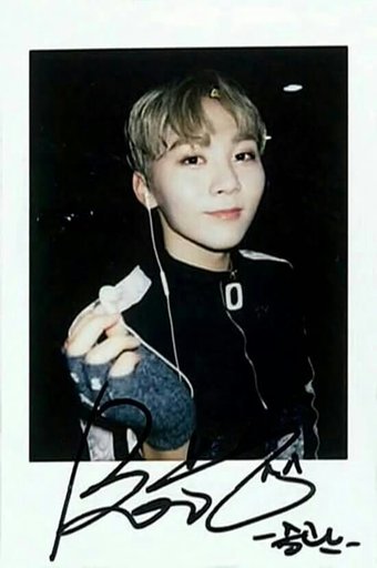 Happy Birthday Uri Boo Seungkwan Carat 캐럿 Amino