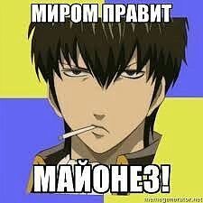 Тоши | Anime Amino