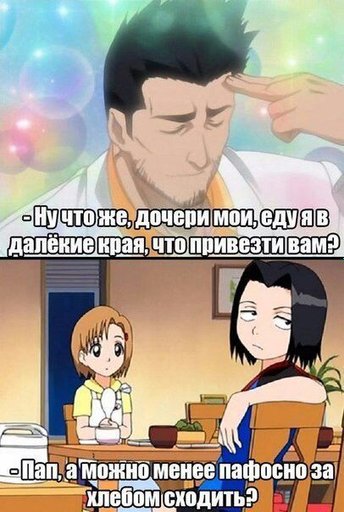 😁😁😁 Anime Amino