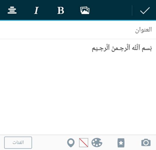 تٌعلُم گيَفَ تٌڒٍخـرفَ ۆ تٌنْسقَ منْشُۆرگً The Culture Of Otaku Amino