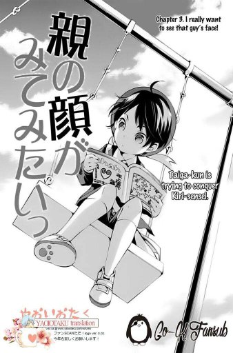 Oya No Kao Ga Mite Mitai Wiki Anime Amino
