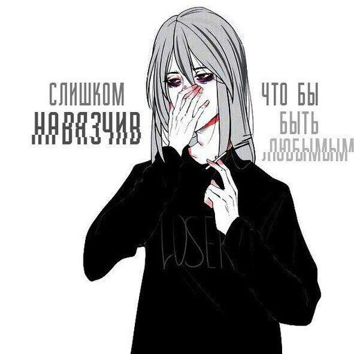 Психология Убийц Amino