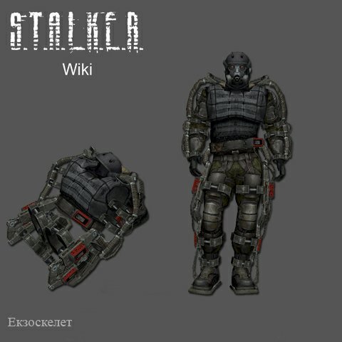 Экзо скелет | Wiki | S.T.A.L.K.E.R Amino [RU] Amino