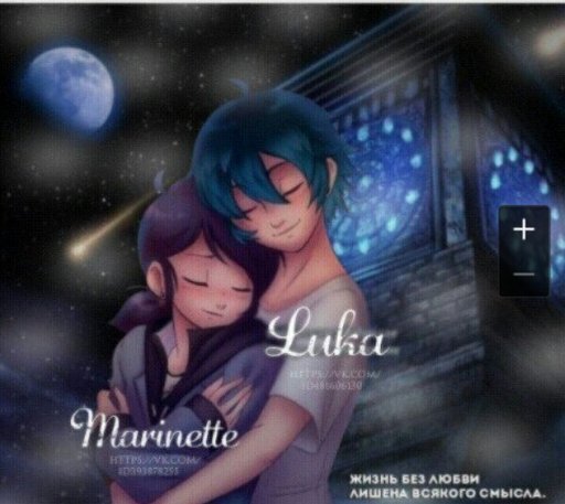 Лука Куффен Wiki ★Леди Баг и Кот Нуар★ Amino