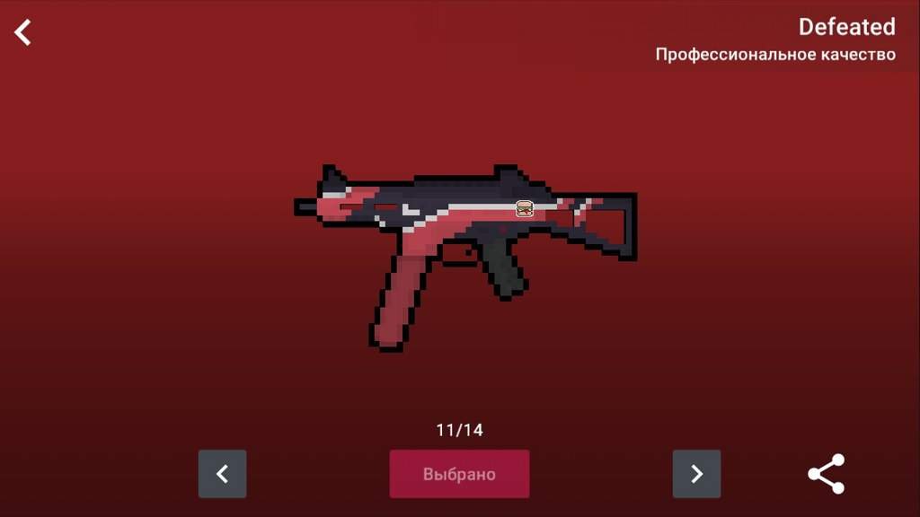 Все мои скины | Блок Страйк'-' Amino
