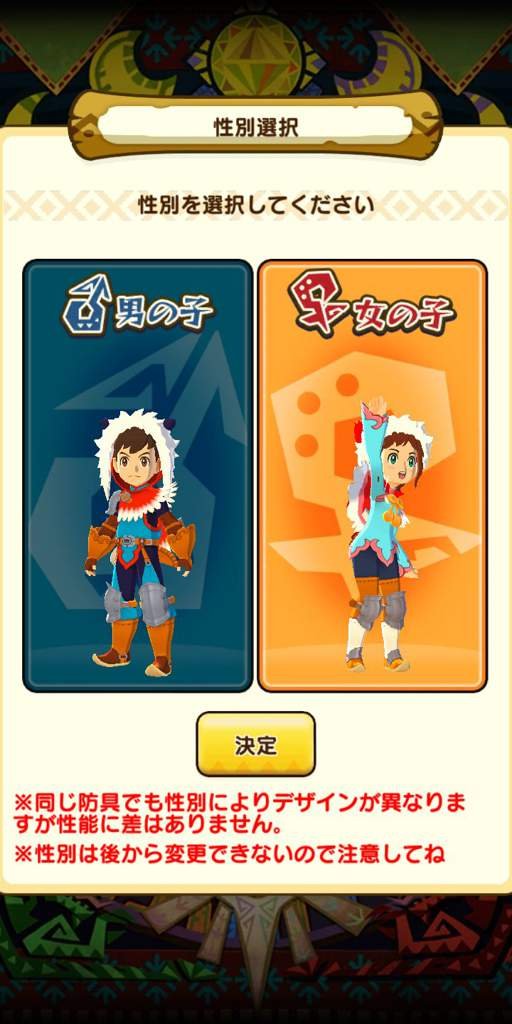 Paying Mostie Drop Monster Hunter Stories Monster Hunter Amino paying-mostie-drop-monster-hunter-stories-monster-hunter-amino