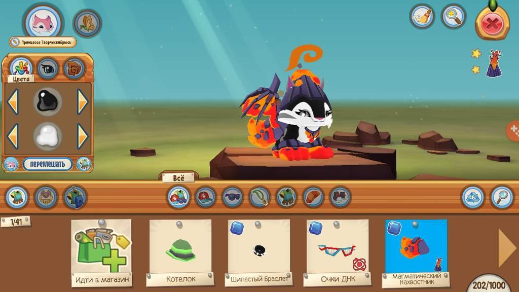Мои сеты 1 часть | Animal Jam - Амино Amino