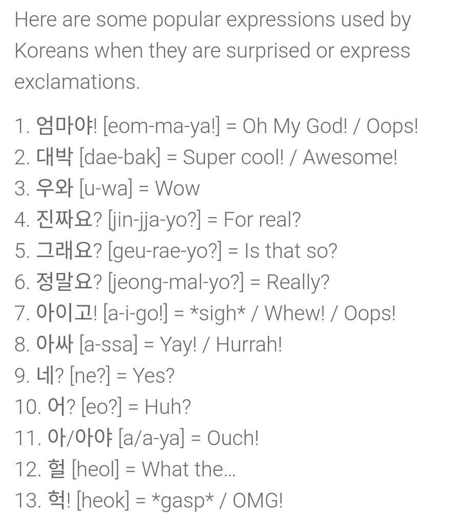 Korean Expressions K Drama Amino korean-expressions-k-drama-amino