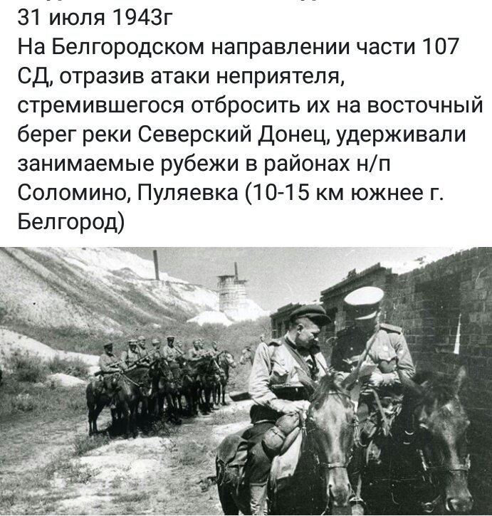 22 августа Wiki Вторая мировая война [rp] Amino