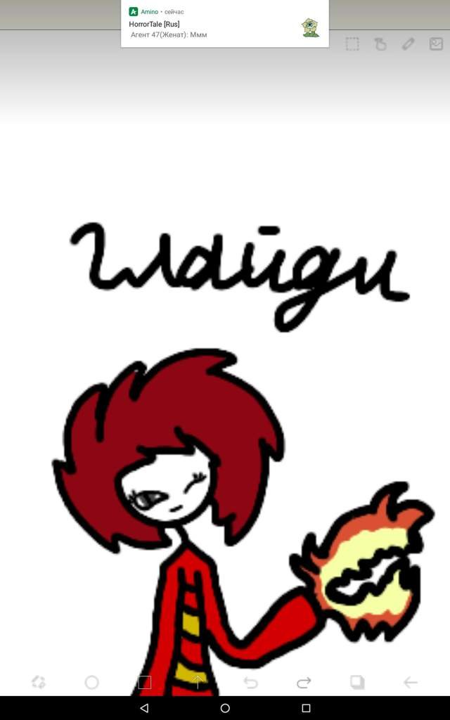 Глайди | Wiki | Baldi's Basics [RUS] Amino