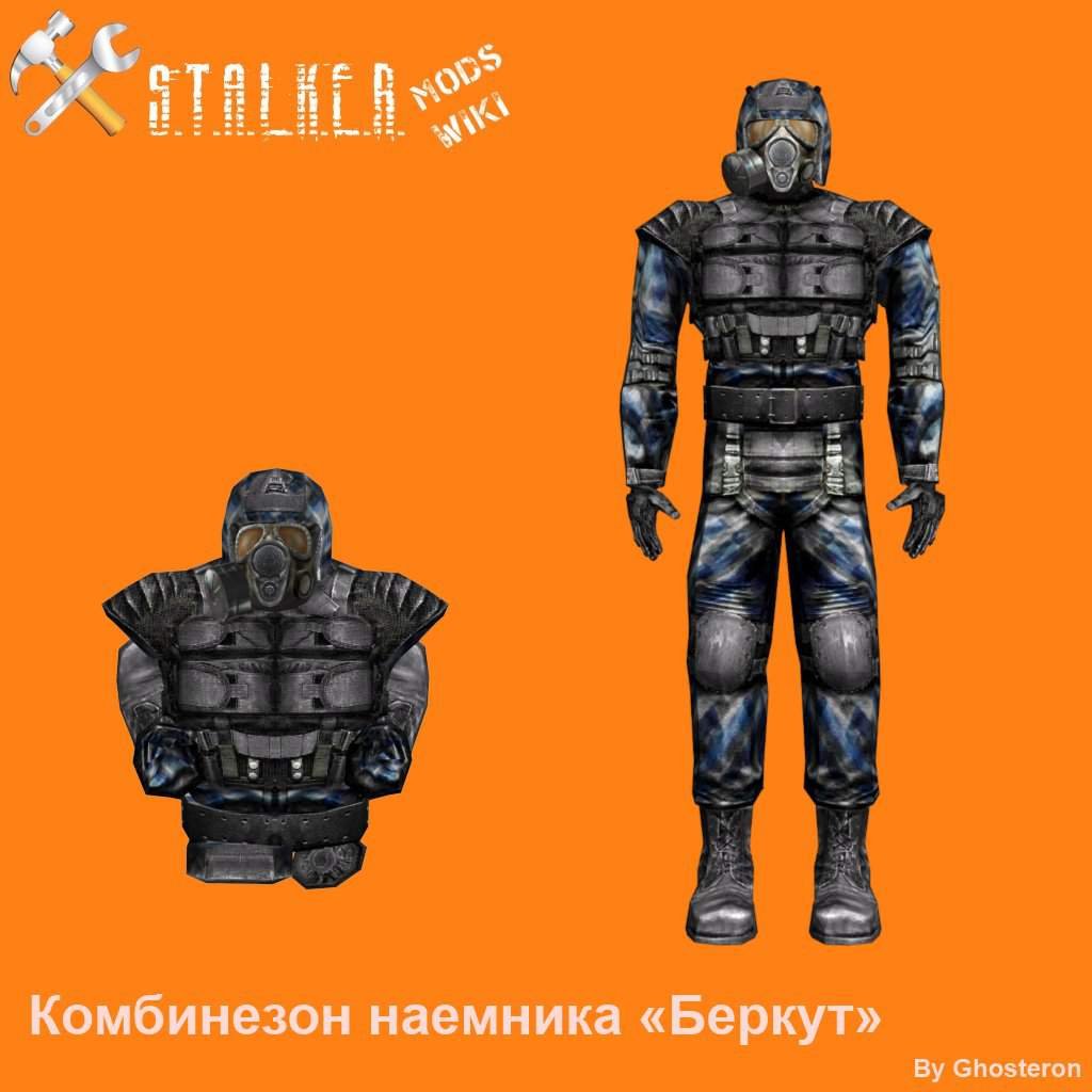 Бронекостюм Беркут | Wiki | S.T.A.L.K.E.R Lost Lightning Amino