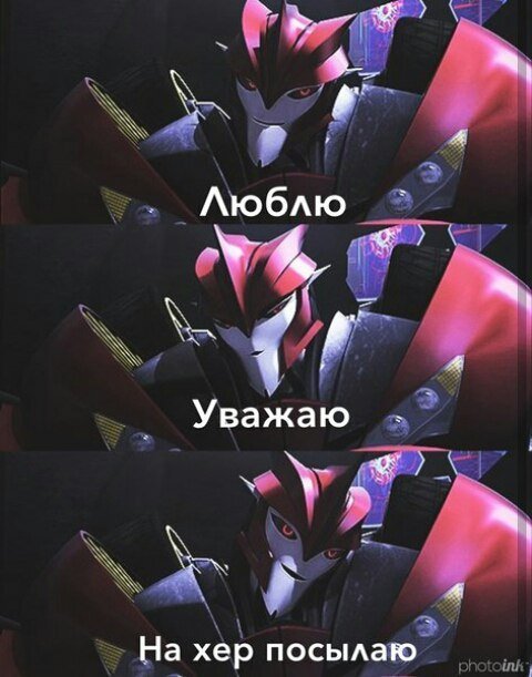 ⚛⚛⚛ | Трансформеры: Прайм Amino