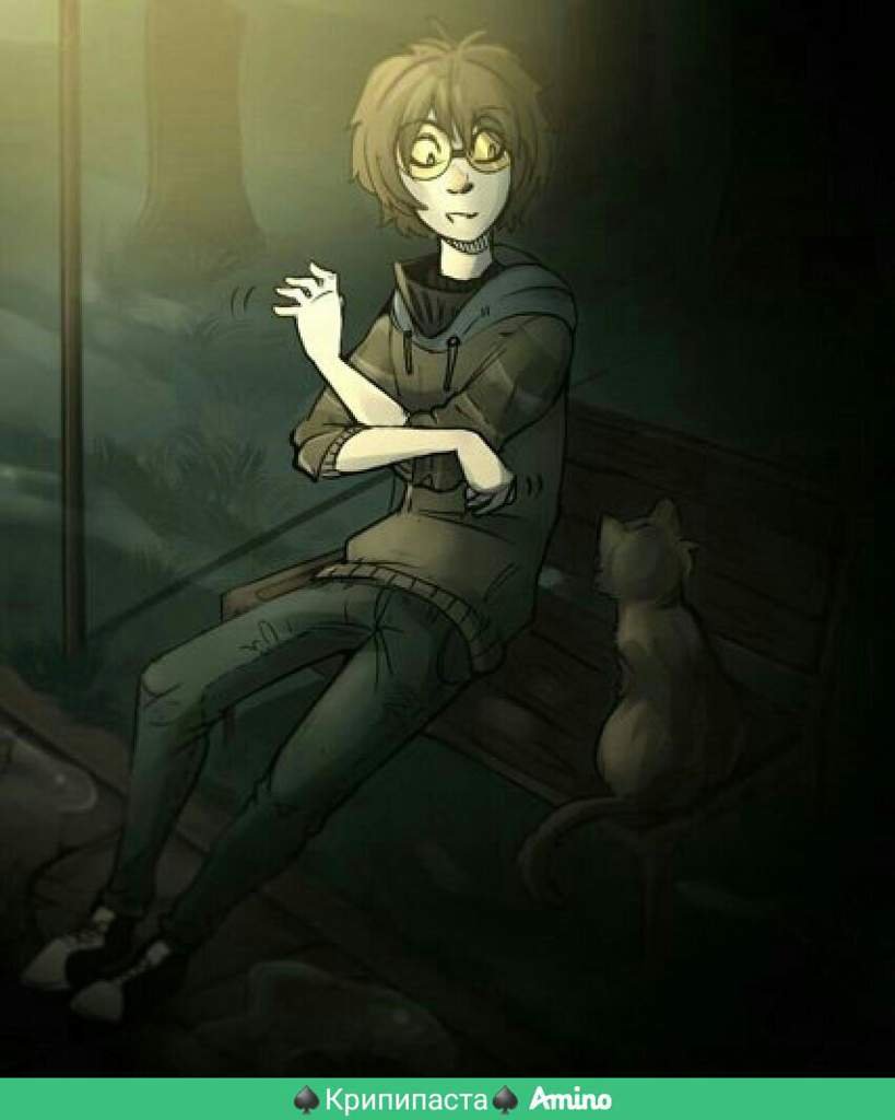 Тоби | Крипипаста {RUS} Amino