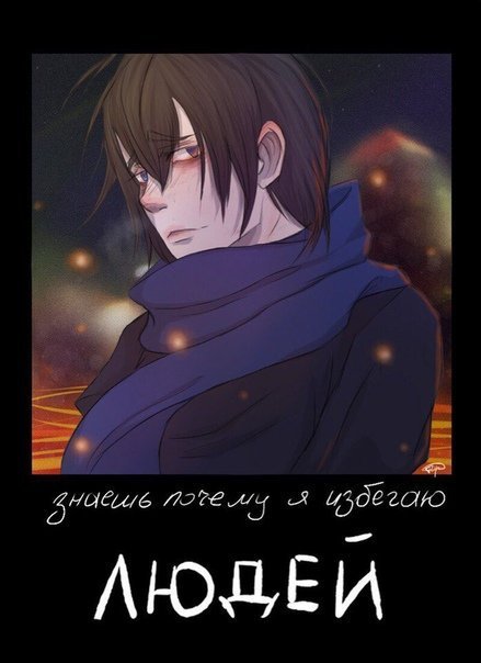 Аниме Амино | Anime Amino Amino