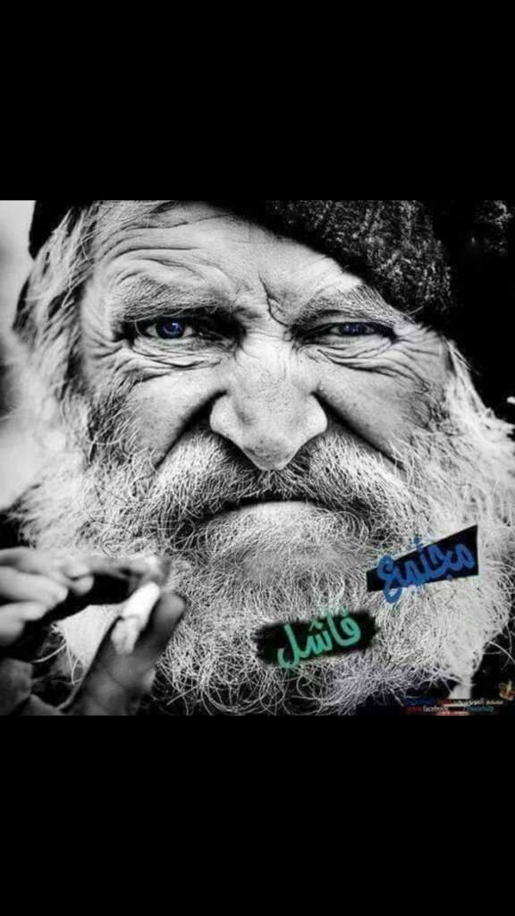 مجتمع فاشل (T T) | Wiki | امبراطورية الأنمي Amino