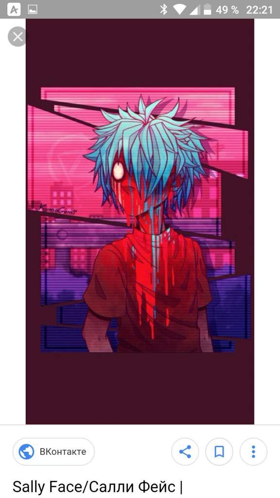 Салли без протеза | Салли-кромсали Amino