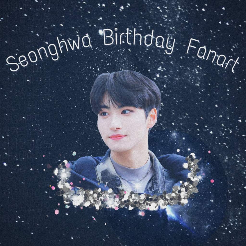 Happy Birthday Seonghwa Fanart!!! | ATEEZ 에이티즈 AMINO Amino