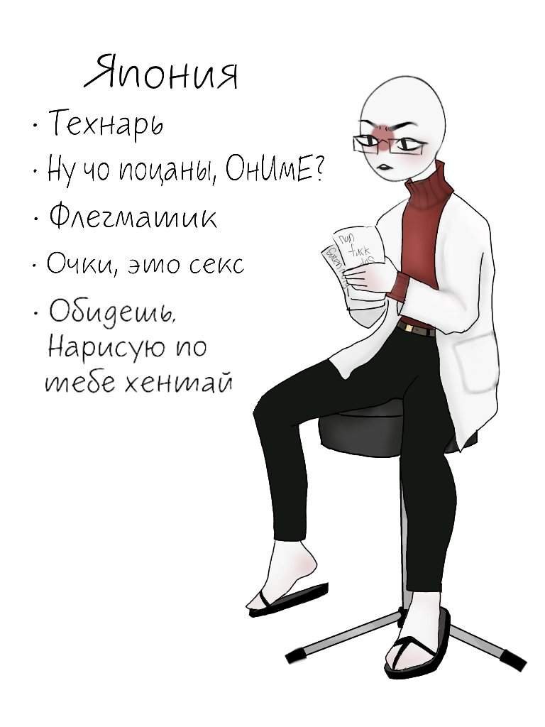 Как Нарисовать Красивый Секс Telegraph