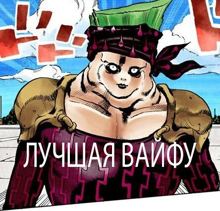 топ вайфу венты | Wiki | Аниме Amino Amino