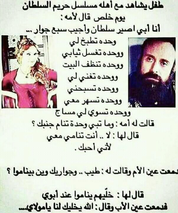 هاذ الولد جيبوهلي حي ام ميت همسات حب Amino