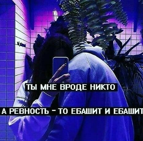 Место Где Тебе Хорошо. Amino