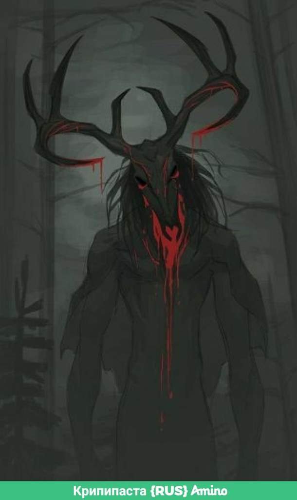 Вендиго и его разновидности | Wiki | Крипипаста {RUS} Amino