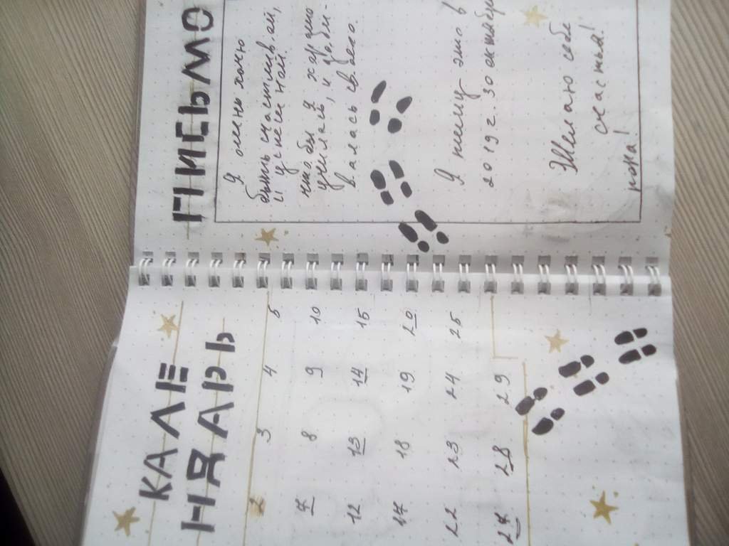 Ежедневник в стиле гарри потер | Ежедневник|Bullet Journal Amino