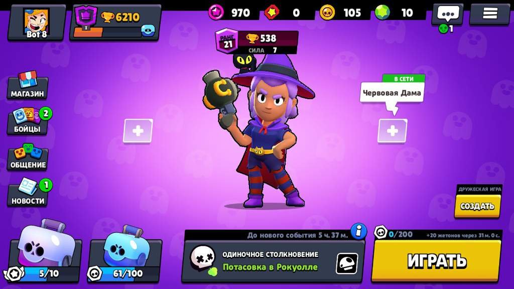 Картинки Шелли Из Игры Brawl Stars – Telegraph