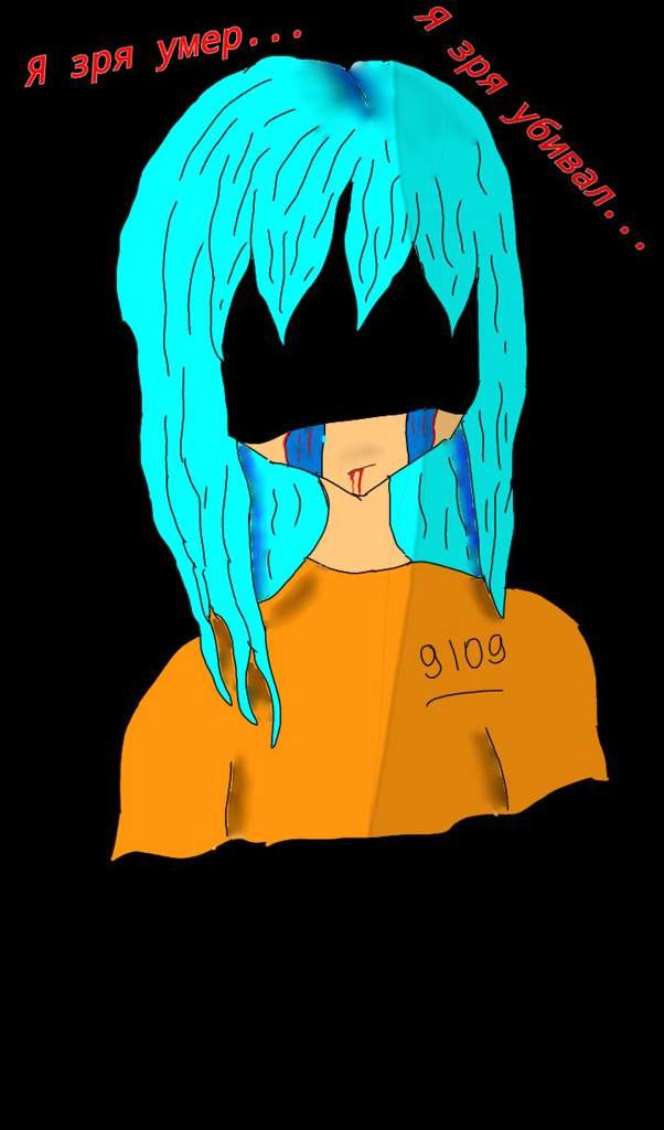 Арт | →Салли Фейс← Amino