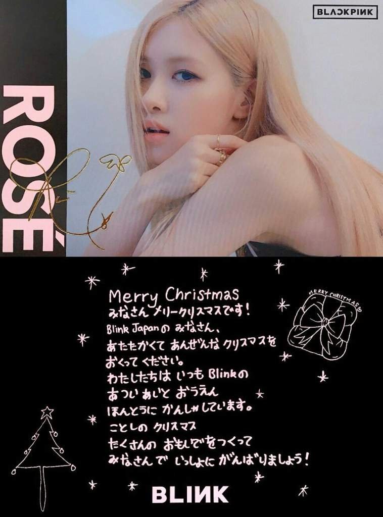 Blackpink Christmas Card Message For Blinks In 2019 Ros Amino Amino blackpink-christmas-card-message-for-blinks-in-2019-ros-amino-amino