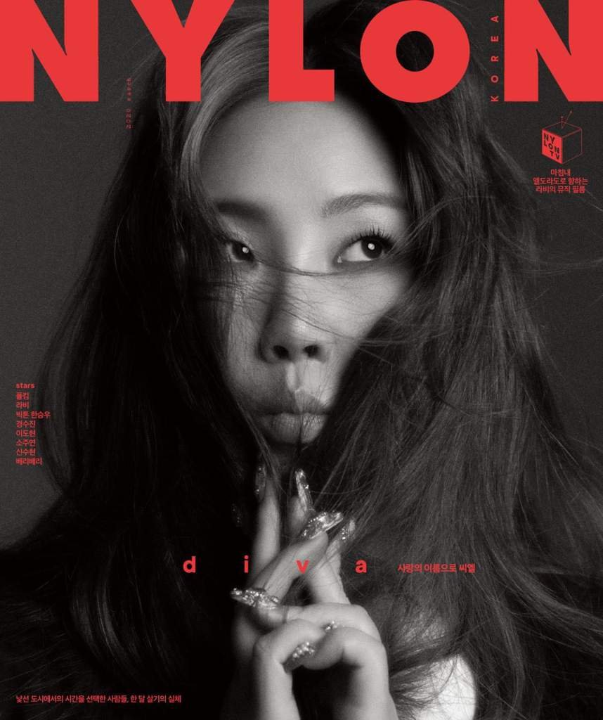 cl-for-nylon-magazine-2ne1-amino