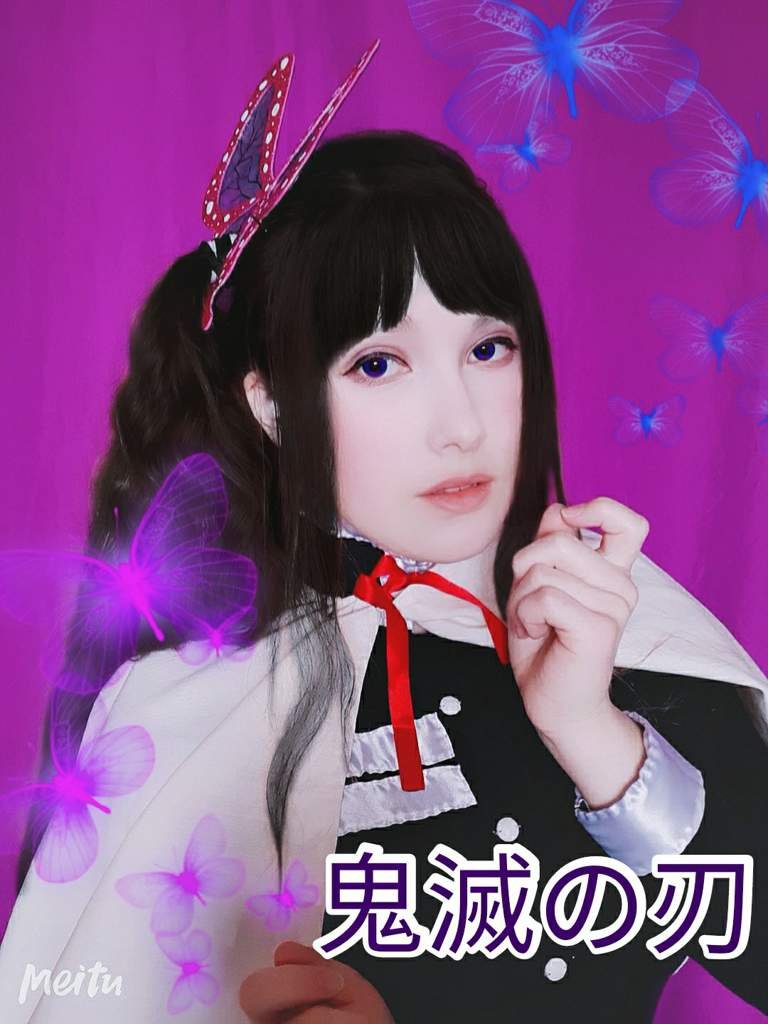 Kanao Tsuyuri🦋 Cosplay Amino