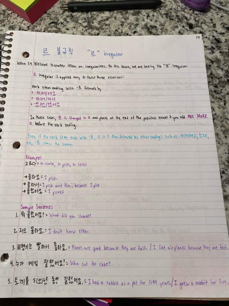 Korean Notes | Korean Language Amino Korean Notes | Korean Language Amino