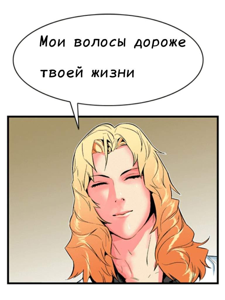 Noblesse|Дворянство Amino