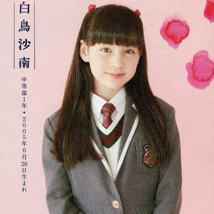 Shiratori Sana 29 Wiki Sakura Gakuin Amino Amino