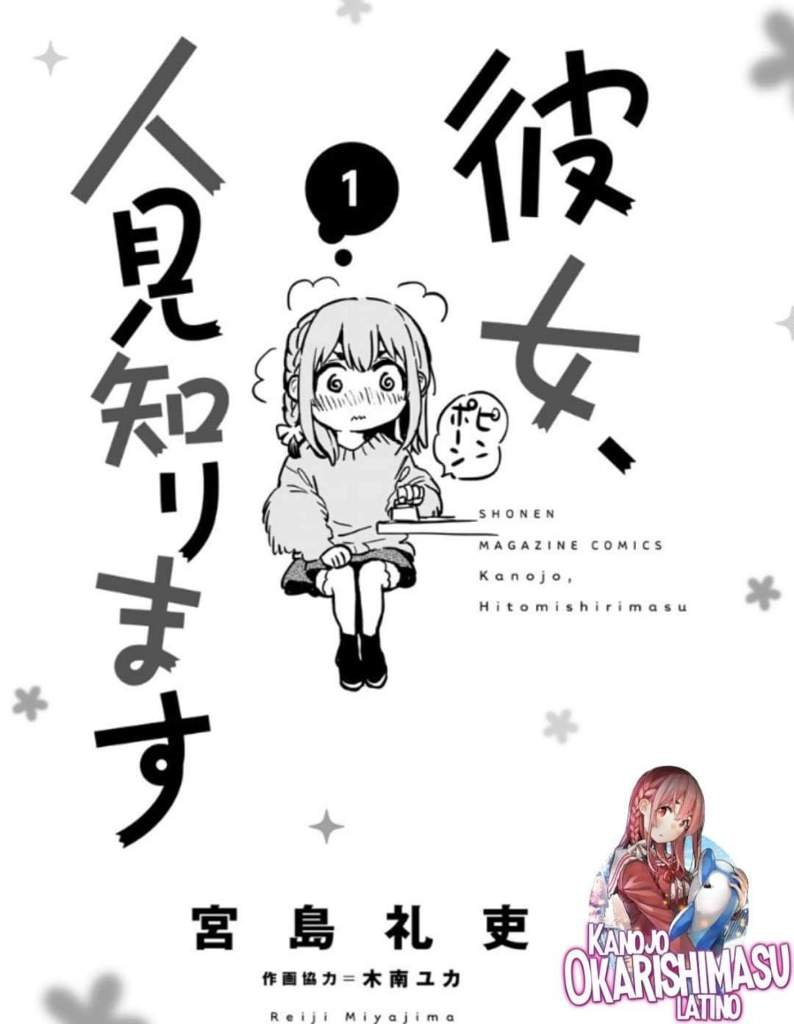 Kanojo Hitomishirimasu Sale Del Hiatus Kanojo Okarishimasu Amino Amino