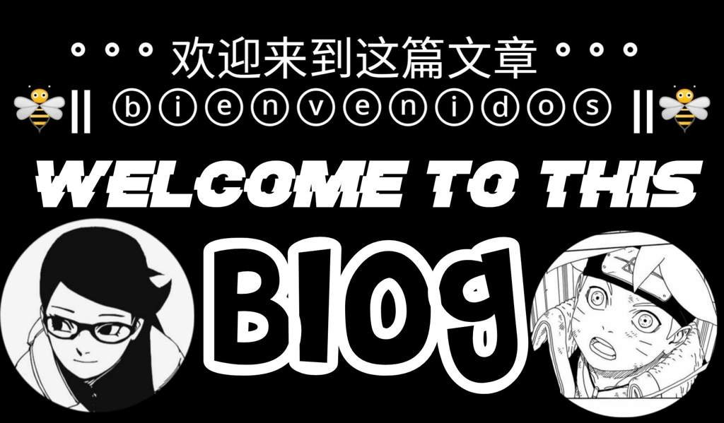 O14 Boruto Manga Vs Anime EventodeComunidades Boruto Amino Fans Amino o14-boruto-manga-vs-anime-eventodecomunidades-boruto-amino-fans-amino