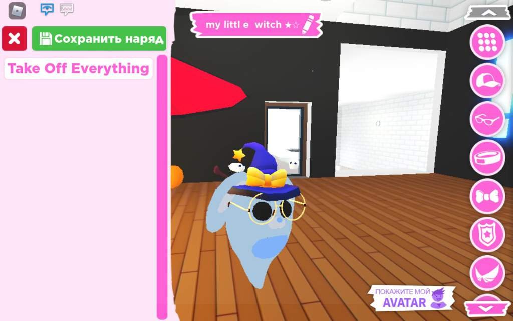 Оформление. 💕 | Wiki | ~adopt Me ~~ Amino