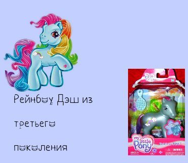 Рейнбоу Дэш | Wiki | МЛП: Дружба - Это Чудо (RUS) Amino