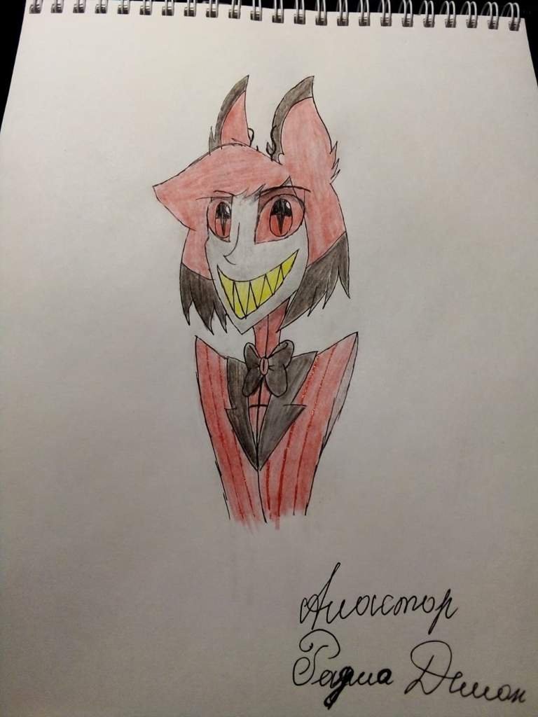 Аластор | Отель Хазбин | Hazbin Hotel Amino