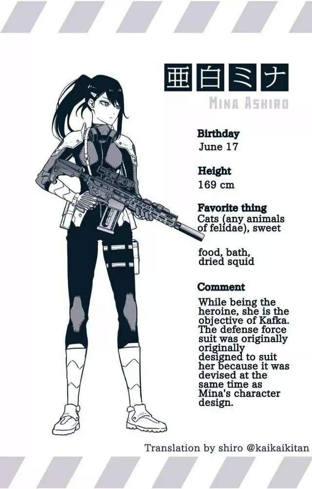 𝐌𝐢𝐧𝐚 𝐀𝐬𝐡𝐢𝐫𝐨 Wiki Kaiju No8 Amino Amino 