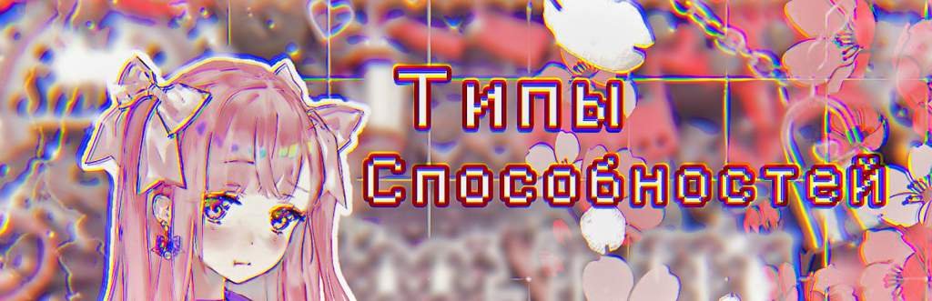 Новый мир в Role Play локации Wiki Ⲟⳝⳃⲉⲏυⲉ ⲃ Υⲏⲧⲉⲣⲏⲉⲧⲉ Amino