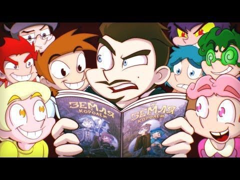 Трефовый том | Wiki | 13 Карт Земли Королей♦️♠️♥️♣️ Amino