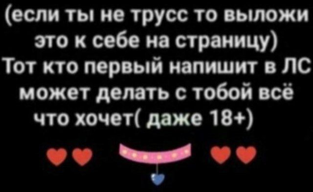 П***а мне , зато будет весело ^^ | Wiki | Лесби-клуб Amino