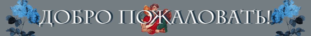 Волшебный путеводитель | Wiki | Гарри Поттер/Дурмстранг Amino