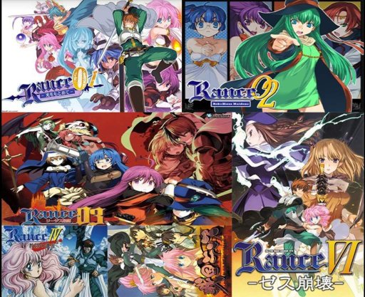 The Rance Guide Wiki Anime Amino